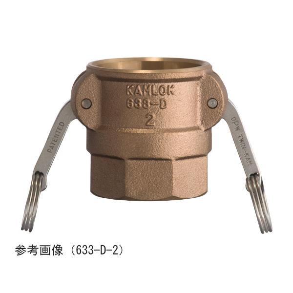 ●<商品詳細参考ページ>外部リンク：https://axel.as-1.co.jp/asone/d/65-0879-97/●事業者向け商品です。●使用流体：空気　水（工業用水）油●材質：本体／ブロンズ、補強材／継手本体：ブロンズ...