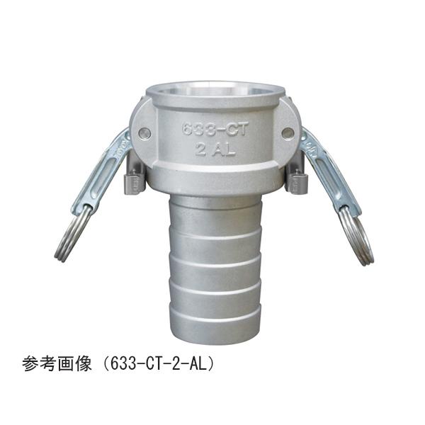 ●<商品詳細参考ページ>外部リンク：https://axel.as-1.co.jp/asone/d/65-0881-71/●事業者向け商品です。●材質：本体／アルミ、補強材／継手本体：アルミ合金（ADC12）●使用温度範囲：-5...