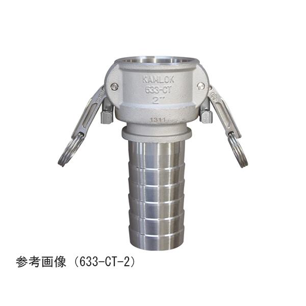 ●<商品詳細参考ページ>外部リンク：https://axel.as-1.co.jp/asone/d/65-0882-42/●事業者向け商品です。●材質：本体／ステンレス、補強材／継手本体：SCS14（SUS316相当）●使用温度...