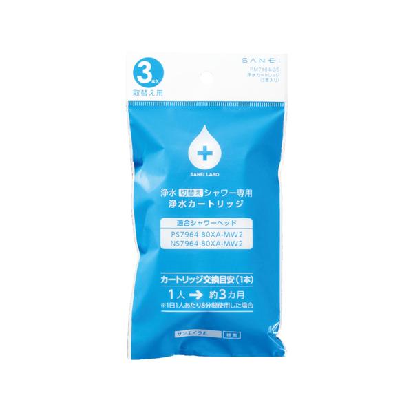 ●<商品詳細参考ページ>外部リンク：https://axel.as-1.co.jp/asone/d/65-1331-92/●事業者向け商品です。●材質：カートリッジ／ポリプロピレン、不織布、亜硫酸カルシウム/【ポイント利用】