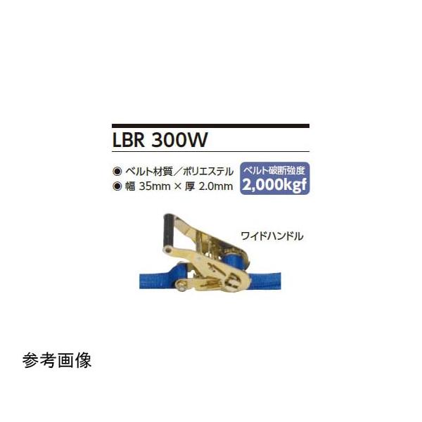 ●<商品詳細参考ページ>外部リンク：https://axel.as-1.co.jp/asone/d/65-1872-17/●事業者向け商品です。●端末金具：エンドレスフック●ベルト長さ（m）：5●破断強度（kgf）：2000