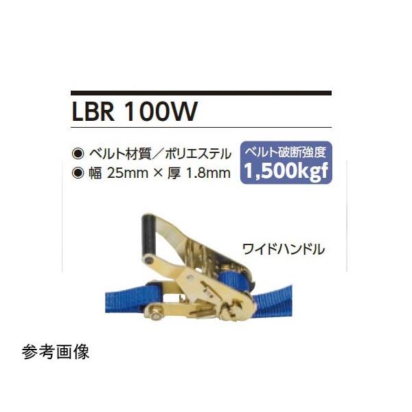 ●<商品詳細参考ページ>外部リンク：https://axel.as-1.co.jp/asone/d/65-1872-28/●事業者向け商品です。●端末金具：エンドレスフック●ベルト長さ　固定側（m）：無●ベルト長さ　巻取側（m）...