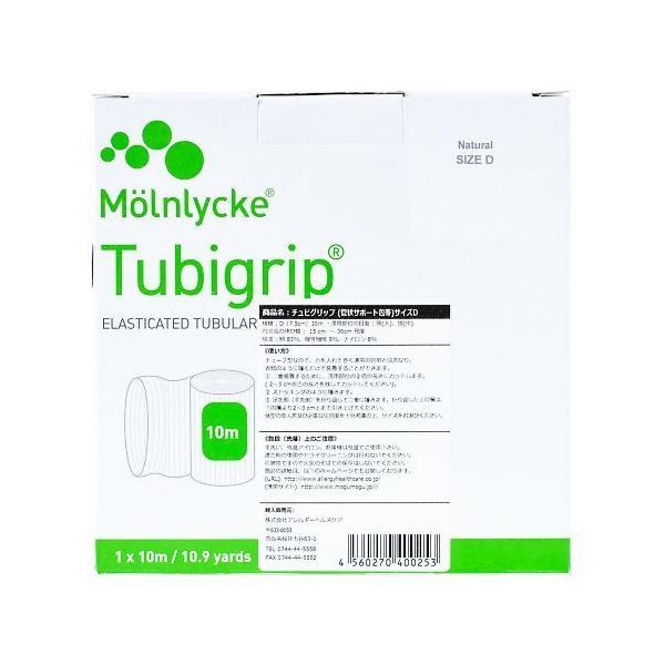 ●<商品詳細参考ページ>外部リンク：https://axel.as-1.co.jp/asone/d/65-1914-50/●サイズD 7.5cm幅×10m）●組成：綿／83％、弾性繊維／9％、ナイロン／8％ 英国製）●入数：1箱...