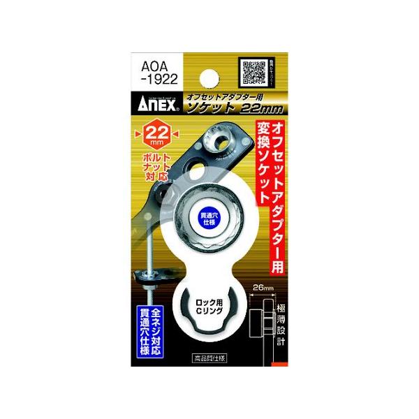 ●<商品詳細参考ページ>外部リンク：https://axel.as-1.co.jp/asone/d/65-1969-70/●事業者向け商品です。●適応サイズ（mm）：H22●全長（mm）：26.0●外径（mm）：29.5●差込角...
