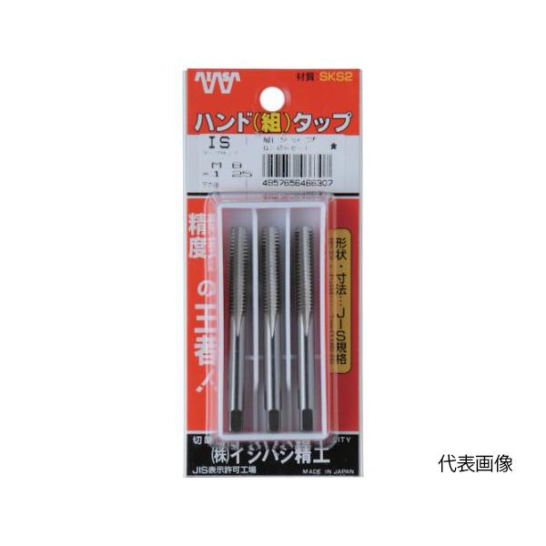 ●<商品詳細参考ページ>外部リンク：https://axel.as-1.co.jp/asone/d/65-2071-95/●事業者向け商品です。●セット内容：先・中・上●精度：JIS3級●呼び寸法：M14●ピッチ（mm）：1●ね...