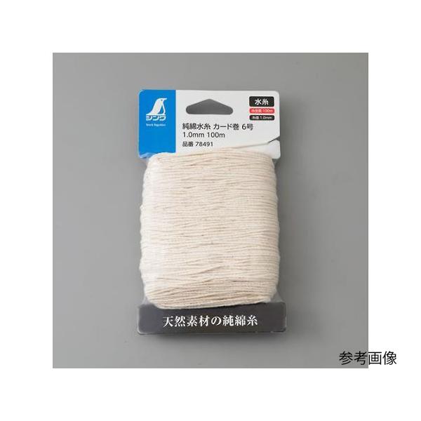 ●<商品詳細参考ページ>外部リンク：https://axel.as-1.co.jp/asone/d/65-2157-63/●事業者向け商品です。●線径×長さ：φ1.2mm×100m●カラー：白●材質：綿●本体サイズ：154×90...