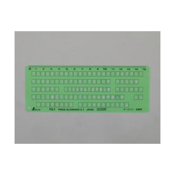 ●<商品詳細参考ページ>外部リンク：https://axel.as-1.co.jp/asone/d/65-2176-75/●事業者向け商品です。●仕様：OCR文字定規●サイズ（mm）：60×160×0.5●材質：IR樹脂●重量（...