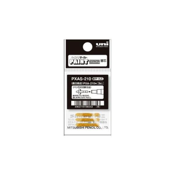 ●<商品詳細参考ページ>外部リンク：https://axel.as-1.co.jp/asone/d/65-2212-74/●事業者向け商品です。●EA765MP-230〜237、EA765MP-240〜247用替芯●入数：3本