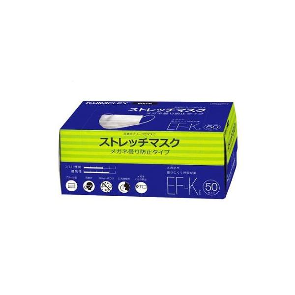 ●<商品詳細参考ページ>外部リンク：https://axel.as-1.co.jp/asone/d/65-2220-87/●事業者向け商品です。●捕集効率 （メーカー独自測定値）：87％●吸気抵抗：3.3Pa●入数：50枚入●耳...