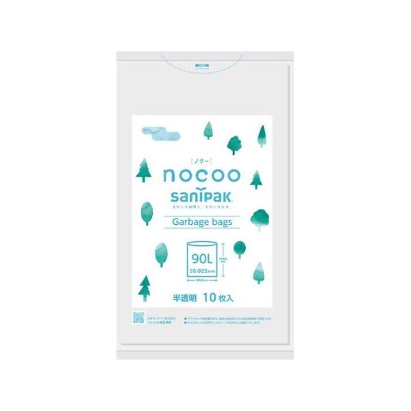 ●<商品詳細参考ページ>外部リンク：https://axel.as-1.co.jp/asone/d/65-2316-23/●事業者向け商品です。●容量：90L●サイズ（W×D×H）mm：900×1000×厚み0.025mm●重量...