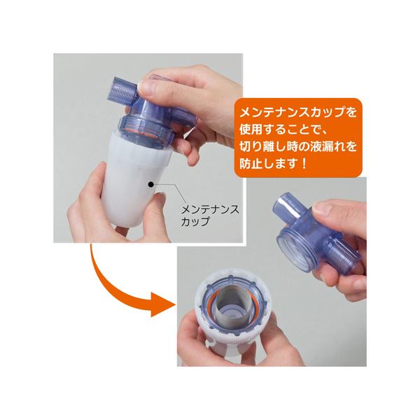 ●<商品詳細参考ページ>外部リンク：https://axel.as-1.co.jp/asone/d/65-2322-76/●事業者向け商品です。●材質：本体・ボウル／高密度ポリエチレン（HDPE）●全高サイズ（mm）：76●胴体...