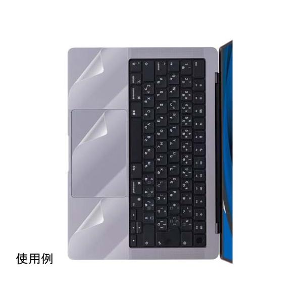 ●<商品詳細参考ページ>外部リンク：https://axel.as-1.co.jp/asone/d/65-2328-72/●事業者向け商品です。●対応機種：MacBook Pro 14インチ（2021対応）●※2022年2月時点...