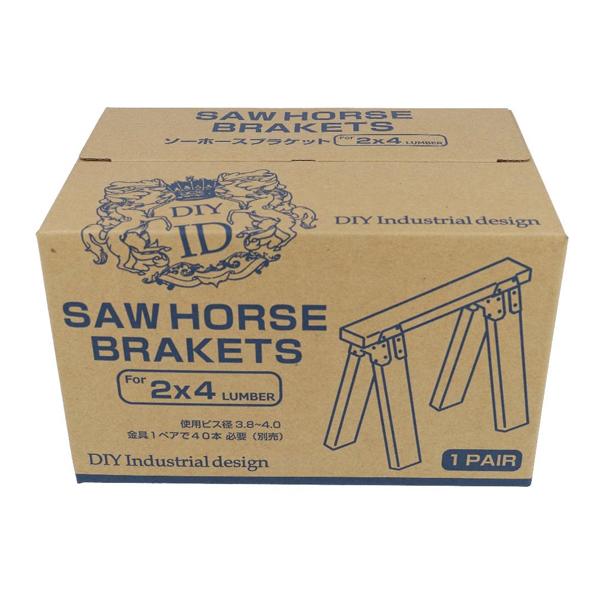 ●<商品詳細参考ページ>外部リンク：https://axel.as-1.co.jp/asone/d/65-2341-52/●事業者向け商品です。●材質：鉄素材+黒亜鉛メッキ●参考最大荷重（ペア）：200kg/【ポイント利用】