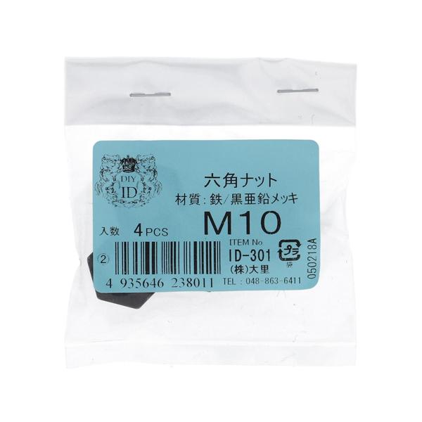 ●<商品詳細参考ページ>外部リンク：https://axel.as-1.co.jp/asone/d/65-2342-44/●事業者向け商品です。●材質：鉄+黒亜鉛メッキ●使用スパナ：17mm●サイズ：M10