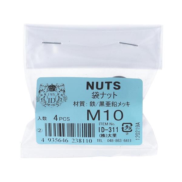 ●<商品詳細参考ページ>外部リンク：https://axel.as-1.co.jp/asone/d/65-2342-49/●事業者向け商品です。●材質：鉄+黒亜鉛メッキ●使用スパナ：17mm●サイズ：M10