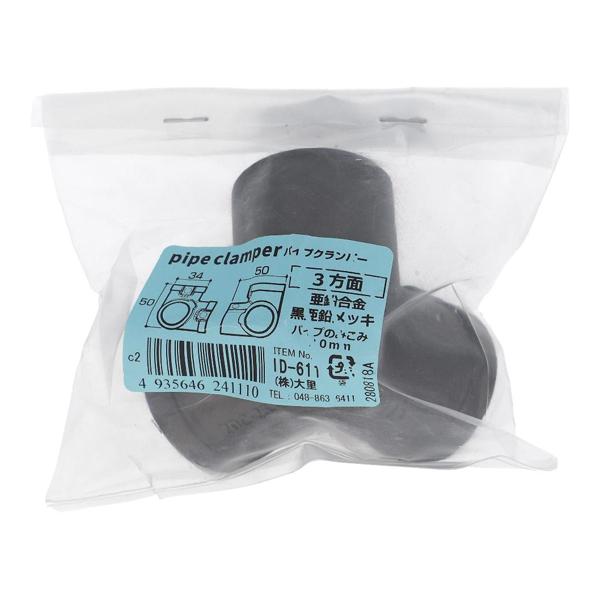 ●<商品詳細参考ページ>外部リンク：https://axel.as-1.co.jp/asone/d/65-2342-78/●事業者向け商品です。●材質：鉄+黒亜鉛メッキ