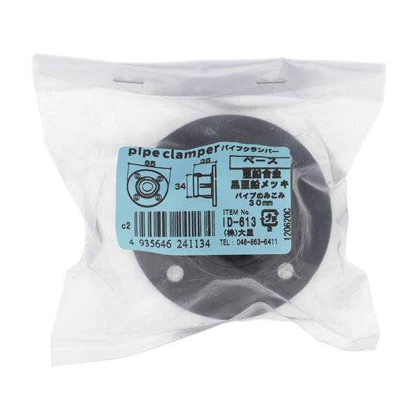 ●<商品詳細参考ページ>外部リンク：https://axel.as-1.co.jp/asone/d/65-2342-80/●事業者向け商品です。●材質：鉄+黒亜鉛メッキ