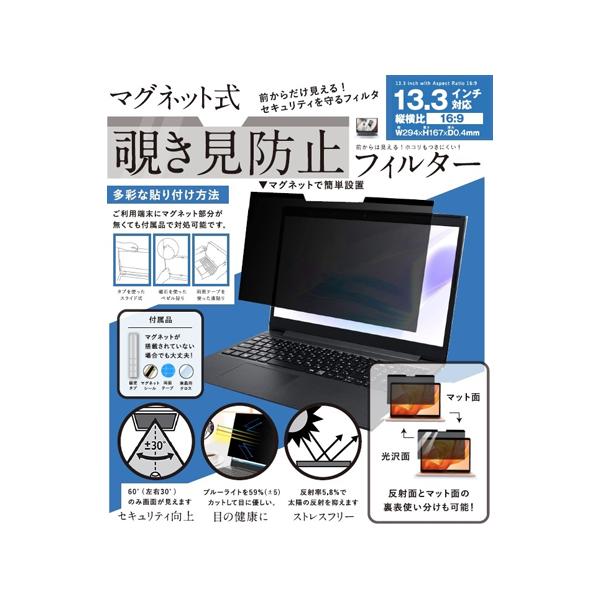 ●<商品詳細参考ページ>外部リンク：https://axel.as-1.co.jp/asone/d/65-2350-37/●事業者向け商品です。●サイズ：294mm×167mm●厚み（u）：400●透過率（％）：68.7 ±5●...