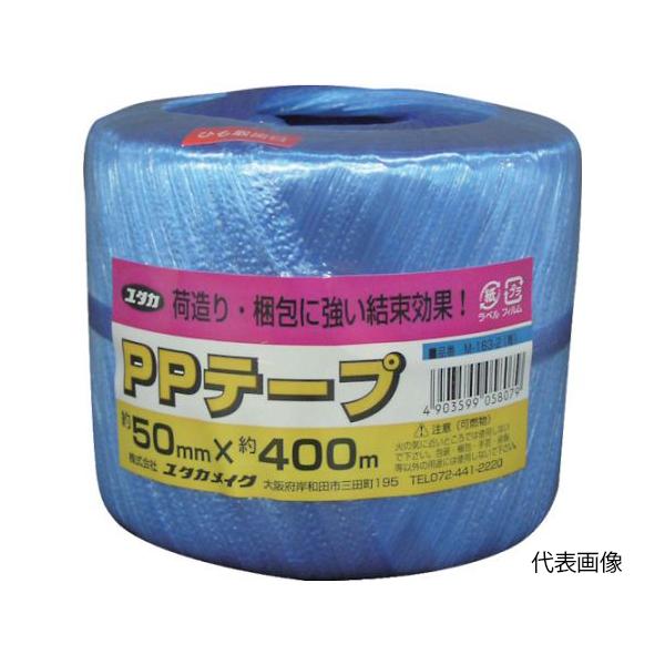 ●<商品詳細参考ページ>外部リンク：https://axel.as-1.co.jp/asone/d/65-2597-27/●事業者向け商品です。●色：ブルー●長さ（m）：400●標準幅（mm）：50●玉巻タイプ●材質／仕上：ポリ...