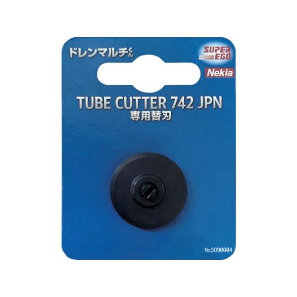 ●<商品詳細参考ページ>外部リンク：https://axel.as-1.co.jp/asone/d/65-2645-69/●事業者向け商品です。●切断能力インチ（ミリ）：6〜40●最大肉厚（mm）：6.5●適合本体：742JPN...