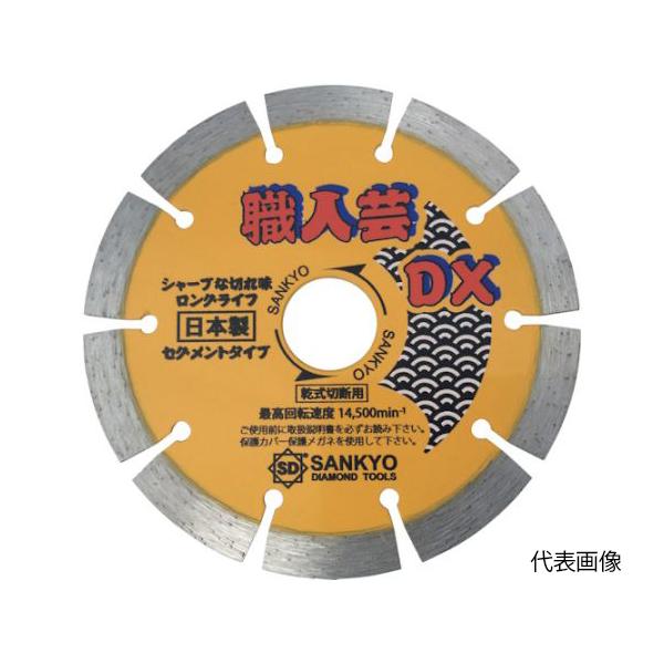 ●<商品詳細参考ページ>外部リンク：https://axel.as-1.co.jp/asone/d/65-2648-41/●事業者向け商品です。●外径（mm）：105●刃厚（mm）：1.8●穴径（mm）：20●チップ高さ（mm）...