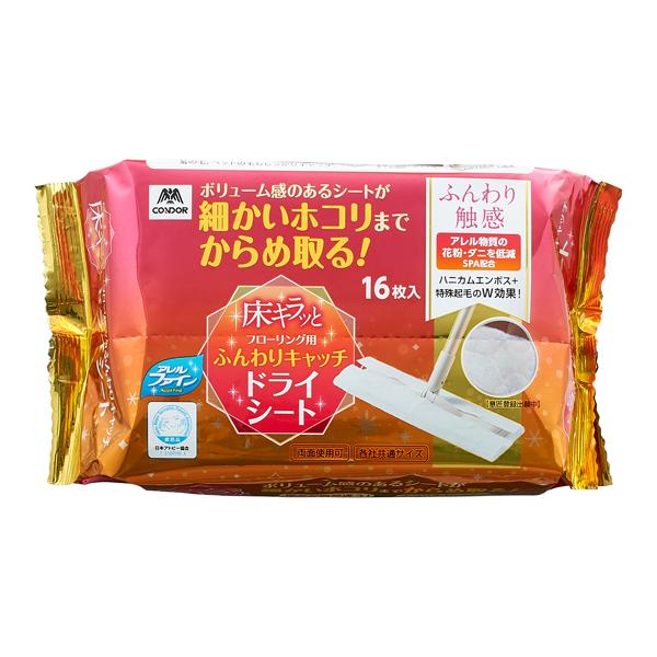 ●<商品詳細参考ページ>外部リンク：https://axel.as-1.co.jp/asone/d/65-2758-41/●事業者向け商品です。●使用サイズ：幅300×奥行200mm●使用重量：3g●個装サイズ：幅200×奥行1...
