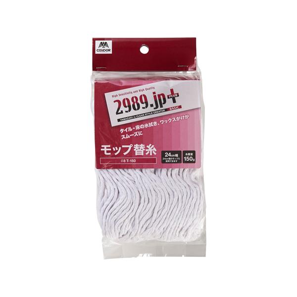 ●<商品詳細参考ページ>外部リンク：https://axel.as-1.co.jp/asone/d/65-2758-55/●事業者向け商品です。●使用サイズ：幅235×奥行40×高さ200mm●使用重量：150g●個装サイズ：幅...