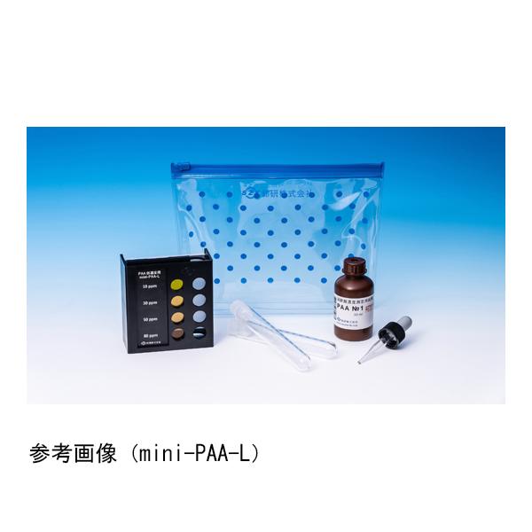 ●<商品詳細参考ページ>外部リンク：https://axel.as-1.co.jp/asone/d/65-3392-83/●事業者向け商品です。●過酢酸濃度：100/150/300/500[ppm]