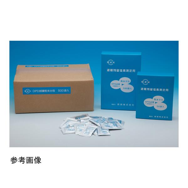 ●<商品詳細参考ページ>外部リンク：https://axel.as-1.co.jp/asone/d/65-3393-02/●事業者向け商品です。●〜10 ppm/【ポイント利用】