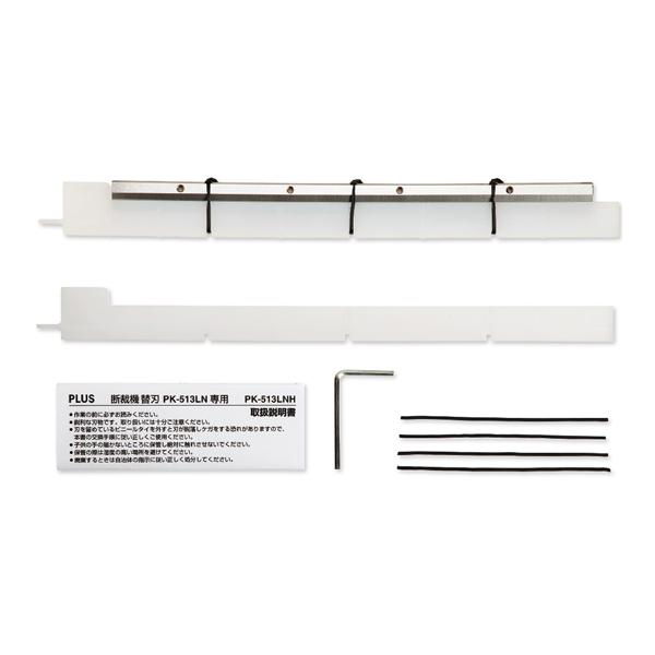 ●<商品詳細参考ページ>外部リンク：https://axel.as-1.co.jp/asone/d/65-3438-46/●事業者向け商品です。●対応本体：かんたん替刃交換 断裁機 PK-513LN●外形寸法（mm）：W350×...