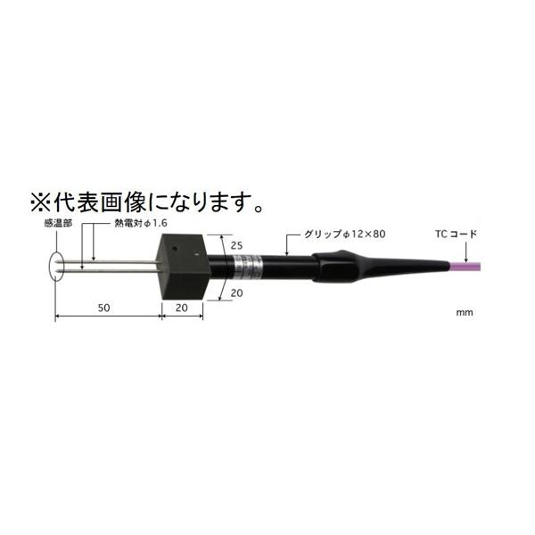 ●<商品詳細参考ページ>外部リンク：https://axel.as-1.co.jp/asone/d/65-3531-68/●事業者向け商品です。●使用温度範囲（℃）：0〜700●100℃における許容差（℃）：±2.5●応答速度（...
