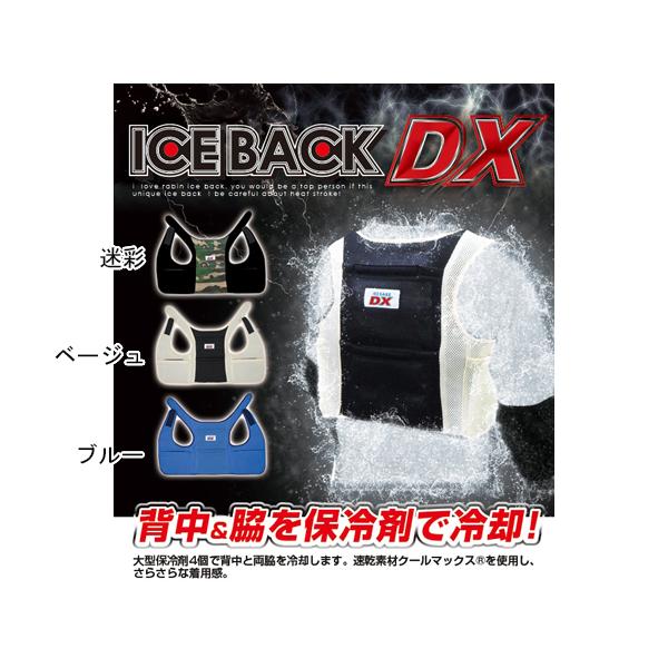 ●<商品詳細参考ページ>外部リンク：https://axel.as-1.co.jp/asone/d/65-3656-49/●事業者向け商品です。●サイズ：フリーサイズ 胸囲100cm●素材：表面：ポリエステル（ダブルラッセル）、...