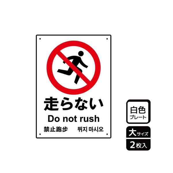 ●<商品詳細参考ページ>外部リンク：https://axel.as-1.co.jp/asone/d/65-3710-69/●事業者向け商品です。●サイズ：200×276mm●材質：白色 硬質塩ビ●プレートの厚さ：1mm●穴あけ加...