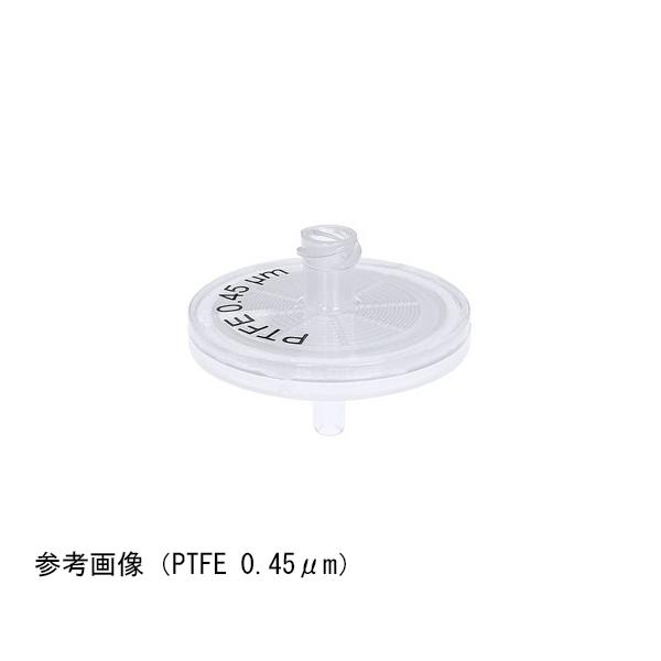 ●<商品詳細参考ページ>外部リンク：https://axel.as-1.co.jp/asone/d/65-3729-27/●事業者向け商品です。●ハウジング直径：33mm●メンブレン直径：25mm●有効ろ過面積：4.63cm2●...