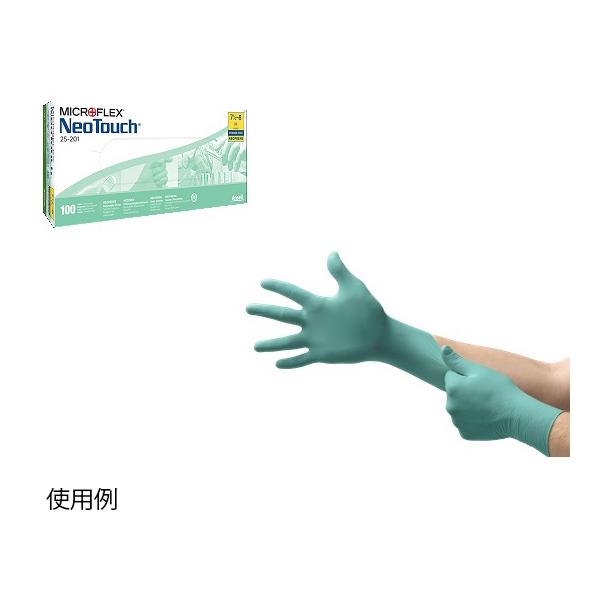 ●<商品詳細参考ページ>外部リンク：https://axel.as-1.co.jp/asone/d/65-3770-64/●事業者向け商品です。●パウダーフリーノンラテックス耐薬品性AQL：1.5●Length（mm）：240●...