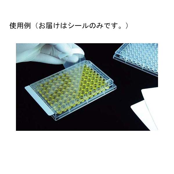 ●<商品詳細参考ページ>外部リンク：https://axel.as-1.co.jp/asone/d/65-3810-41/●事業者向け商品です。●DNase, RNase Free●寸法（WxD）：79.4x146.1mm●シー...