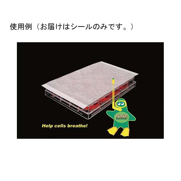 ●<商品詳細参考ページ>外部リンク：https://axel.as-1.co.jp/asone/d/65-3810-93/●事業者向け商品です。●DNase, RNase Free●寸法（WxD）：82.6x142.9mm●シー...