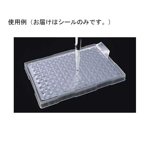 ●<商品詳細参考ページ>外部リンク：https://axel.as-1.co.jp/asone/d/65-3811-06/●事業者向け商品です。●DNase, RNase Free●寸法（WxD）：77.8x127.0mm●シー...