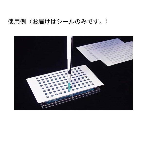 ●<商品詳細参考ページ>外部リンク：https://axel.as-1.co.jp/asone/d/65-3812-20/●事業者向け商品です。●DNase, RNase Free●寸法（WxD）：79.4x142.9mm●シー...