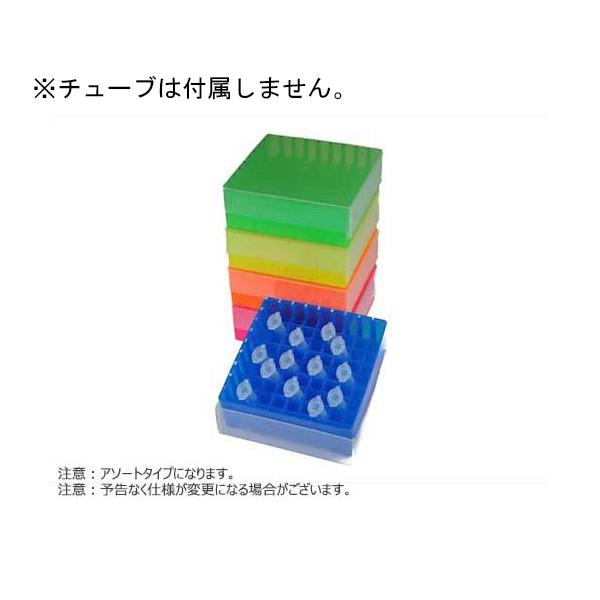 ●<商品詳細参考ページ>外部リンク：https://axel.as-1.co.jp/asone/d/65-3822-68/●事業者向け商品です。●収容本数：81本●材質：ポリプロピレン製●サイズ：125x125x45mm（フタな...