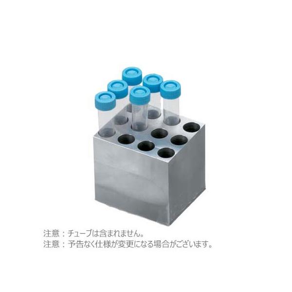 ●<商品詳細参考ページ>外部リンク：https://axel.as-1.co.jp/asone/d/65-3828-64/●事業者向け商品です。●サイズ：90x76x50mm●材質：アルミニウム