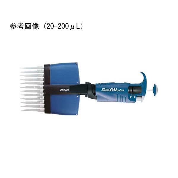 ●<商品詳細参考ページ>外部リンク：https://axel.as-1.co.jp/asone/d/65-3839-01/●事業者向け商品です。●Volume（μl）：Min.1●Accuracy（％）：±8.0●Precisi...