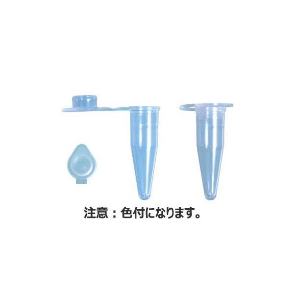 ●<商品詳細参考ページ>外部リンク：https://axel.as-1.co.jp/asone/d/65-3839-50/●事業者向け商品です。●オートクレーブ不可●DNase, RNase, Pyrogen, endotoxi...