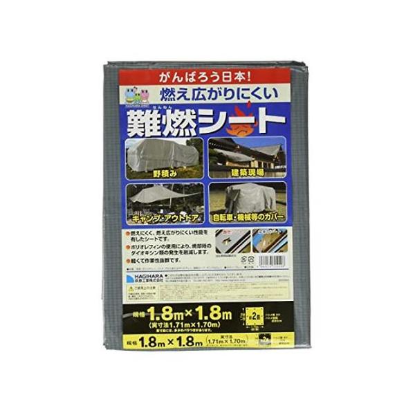 ●<商品詳細参考ページ>外部リンク：https://axel.as-1.co.jp/asone/d/65-3895-48/●事業者向け商品です。●サイズ（m）：規格：2.7×3.6実寸：約2.62×3.51●厚み（mm）：0.1...