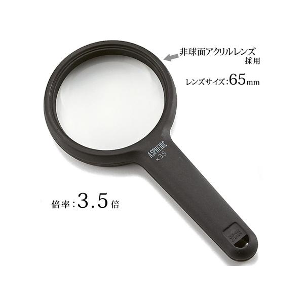 ●<商品詳細参考ページ>外部リンク：https://axel.as-1.co.jp/asone/d/65-3905-89/●事業者向け商品です。●レンズサイズ：直径65mm●倍率：3.5倍●重量：50g●レンズ材質：アクリル非球...