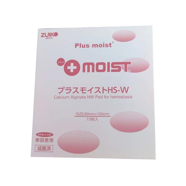 <商品詳細参考ページ>外部リンク：https://axel.as-1.co.jp/asone/d/65-4352-22/●事業者向け商品です●医療機器番号：27B2X00217PMHSW0●成分：アルギン酸カルシウム不織布100...