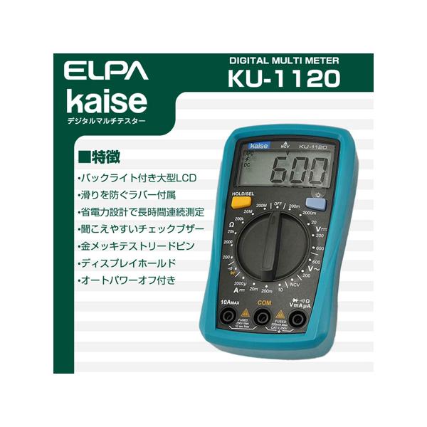 ●<商品詳細参考ページ>外部リンク：https://axel.as-1.co.jp/asone/d/65-5654-35/●事業者向け商品です。●直流電圧：0〜600V●抵抗：0〜200MΩ●交流電圧：0〜600V●導通試験：約...