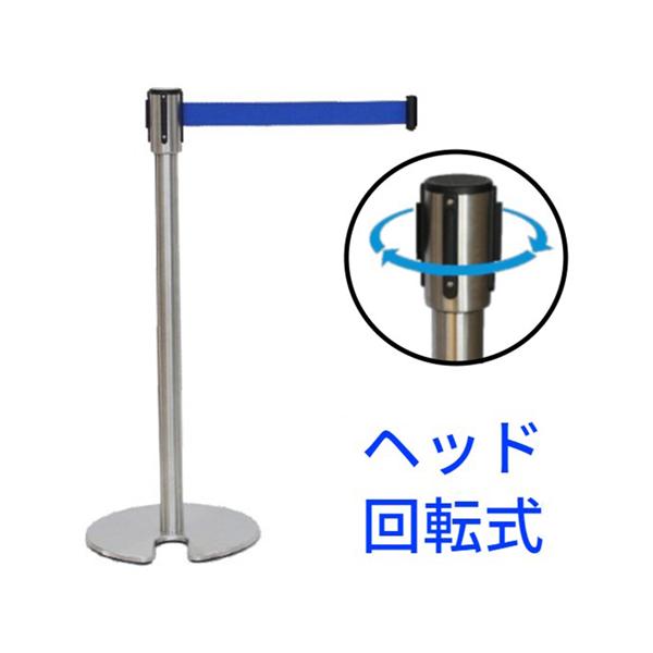 ●<商品詳細参考ページ>外部リンク：https://axel.as-1.co.jp/asone/d/65-5689-52/●事業者向け商品です。●カラー：シルバー●製品寸法：高さ915mm、ベース直径360mm●ベルト色：青●本...