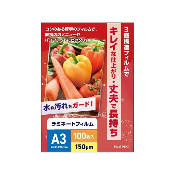 ●<商品詳細参考ページ>外部リンク：https://axel.as-1.co.jp/asone/d/65-5709-56/●事業者向け商品です。●A3サイズ幅303×高さ426mm●厚み：150μ●材質：PET／PE／EVA