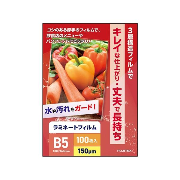 ●<商品詳細参考ページ>外部リンク：https://axel.as-1.co.jp/asone/d/65-5709-74/●事業者向け商品です。●B5サイズ幅188×高さ263mm●厚み：150μ●材質：PET／PE／EVA